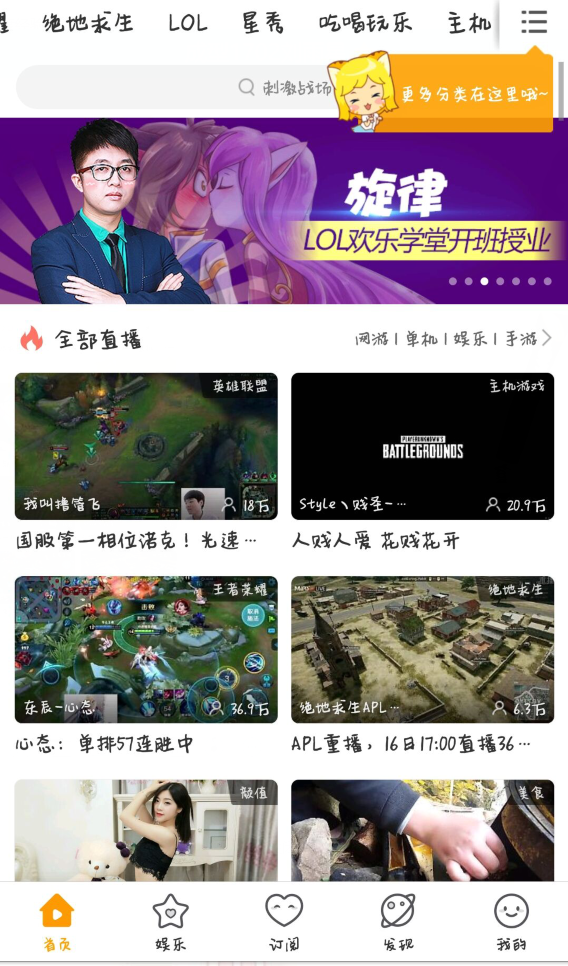 手机虎牙直播教程_360新知