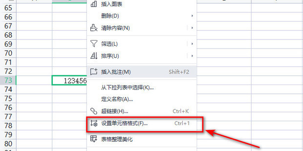 如何利用excel把数字转换成文字 360新知
