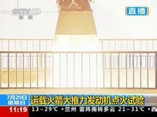 yf100火箭发动机图册_360百科