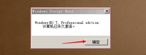 如何激活windows7_360新知