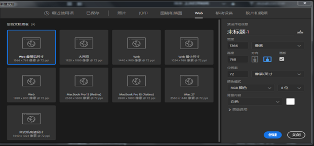 PS2018盖印图层快捷键是什么PS图层盖印有什么用_360新知