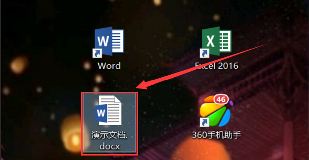 word2007怎么让图片铺满整页/怎么插入图片_360新知