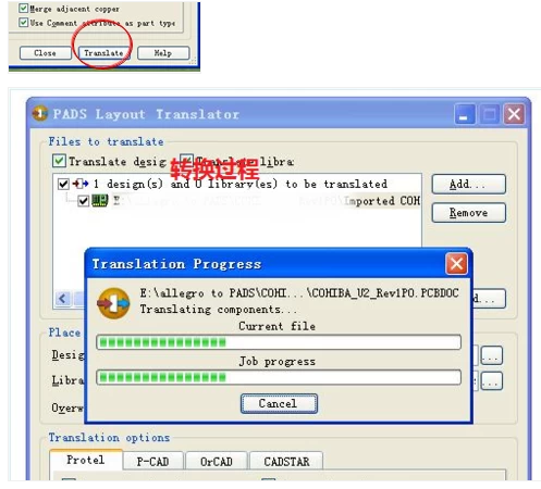 将AD9.0格式PCB文件转换Pads格式方法_360新知