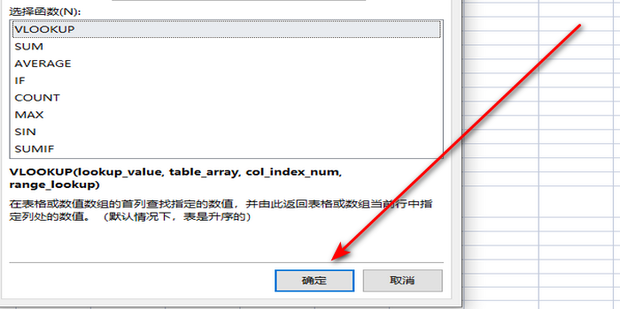 EXCEL引用不同表格相同内容对应的值(VLOOKUP)_360新知