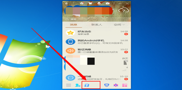 怎么利用QQ（TIM）进行在线文档编辑_360新知