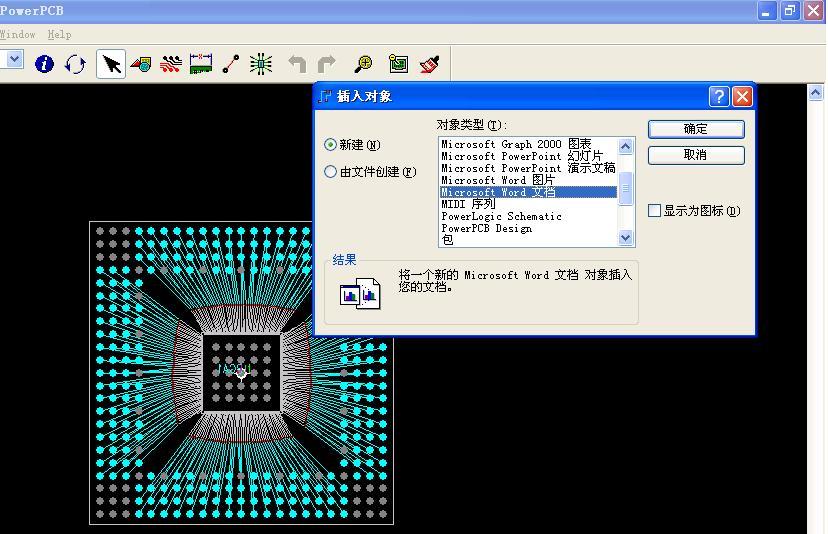 PowerPCB图册_360百科