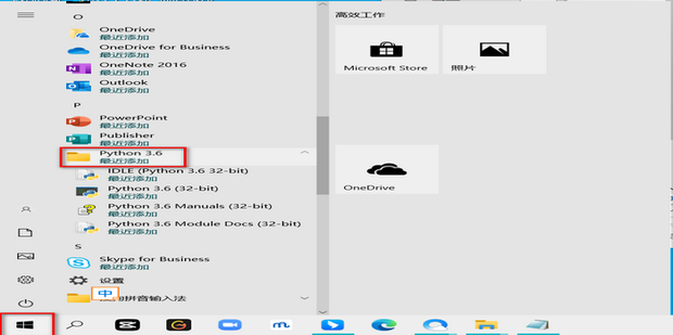 npy文件怎么打开_360新知