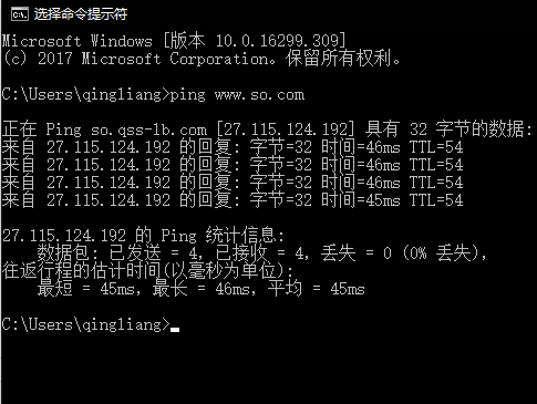 怎样ping网络_360新知