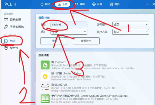 Minecraft如何安装mod_360新知
