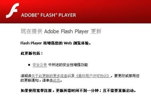 如何打开swf文件_360新知