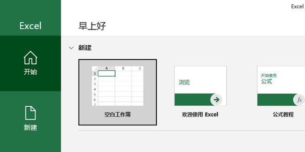 如何在excel表格某行下面，快速复制多行360新知 