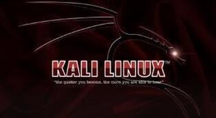 Kali Linux安装教程_360新知