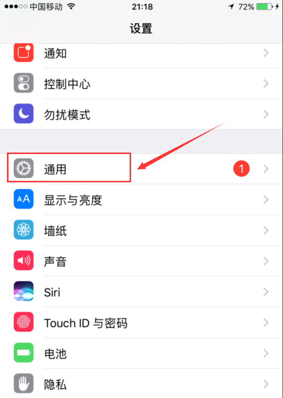 iPhone6 Plus无法连接app store怎么办_360新知