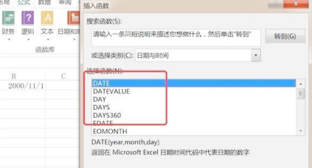 Excel，DateDif函数怎么没有_360新知