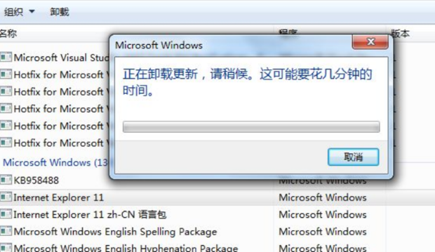 因为你的计算机上安装了更新的Internet Explore_360新知