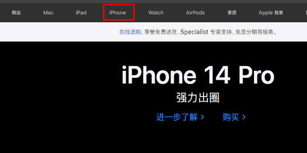 iPhone13系列机型参数对比方法_360新知