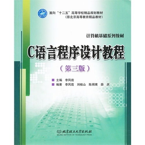 C语言程序设计方法图册360百科