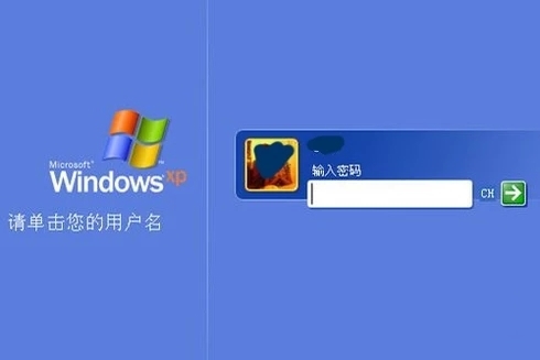 如何把xp系统升级到win7_360新知