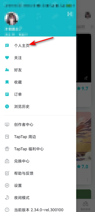 taptap怎么切换国际版_360新知