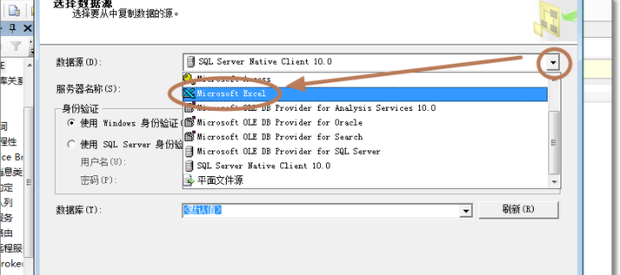 怎样将excel数据表导入到sql中360新知