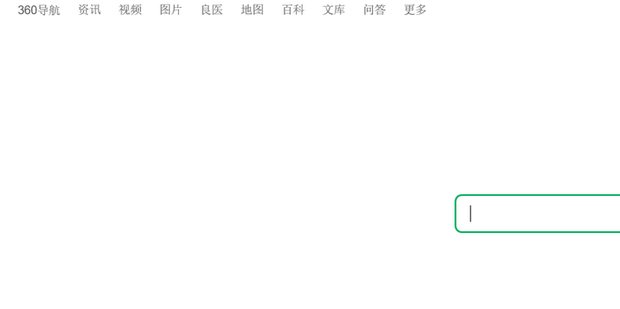 ie浏览器文件菜单在哪里_360新知