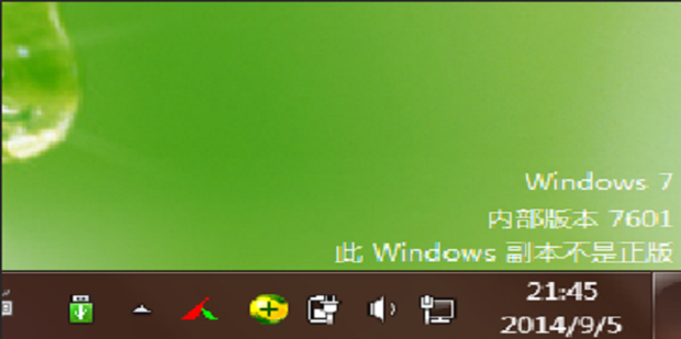 解决电脑黑屏windows7副本不是正版内部版本7601_360新知