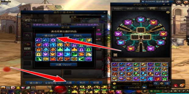 dnf符文太多了怎么办_360新知