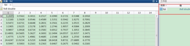 如何将Excel数据导入Matlab_360新知