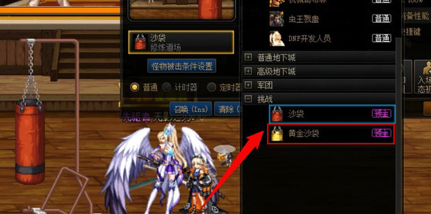 dnf打桩沙袋设置标准_360新知