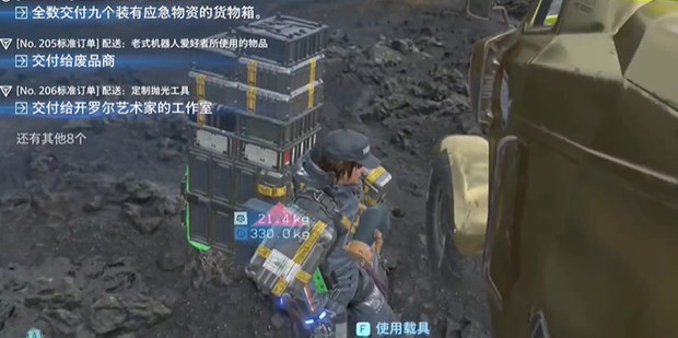 死亡搁浅运送应急货物 南部结点城攻略 360新知