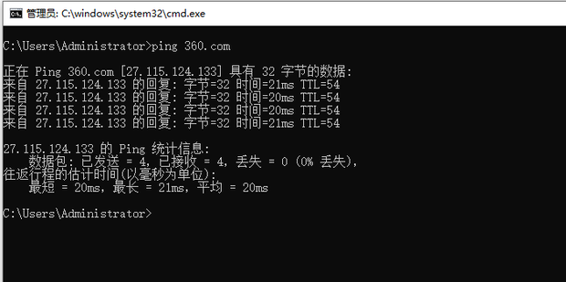 如何通过网站的域名得知其对应的IP地址_360新知