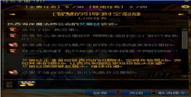 dnf100级深渊怎么开_360新知