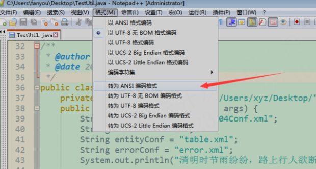 CMD运行JAVA出现编码GBK的不可映射字符处理方法_360新知
