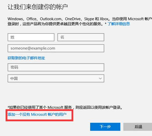 怎么在电脑上创建一个新用户帐号_360新知