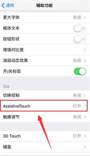 iPhoneX怎么截图_360新知