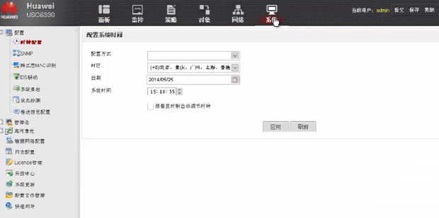 华为USG6000防火墙WEB基本开局配置_360新知