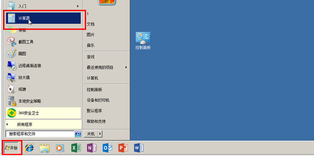 如何快速的将十进制数字33转化为八进制数字360新知 