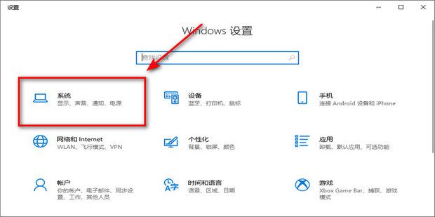 怎样查看自己的电脑规格信息360新知