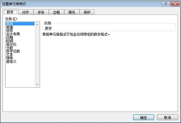 如何将数字转换成中文大写金额(全)excel360新知