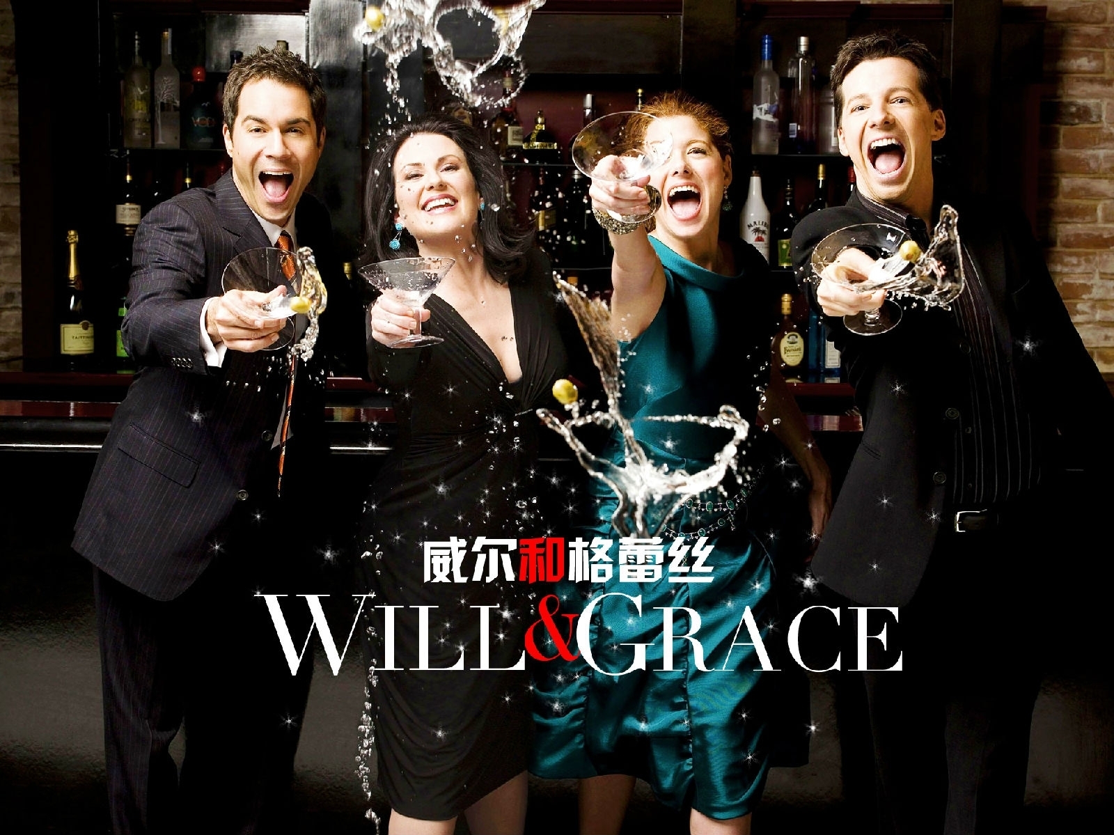 will & grace图册_360百科