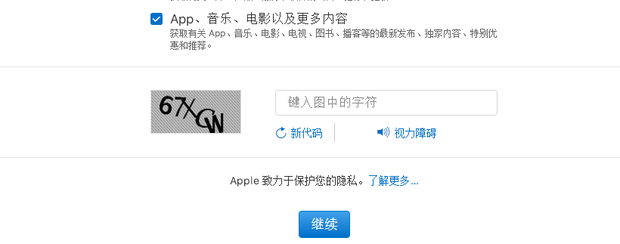 如何免费注册苹果账户--APPLEID_360新知