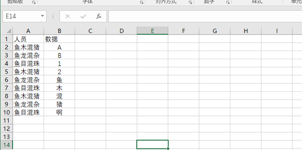 Excel中Phonetic函数的用法_360新知