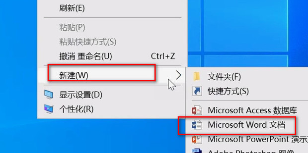 word怎么打开在哪里打开啊_360新知