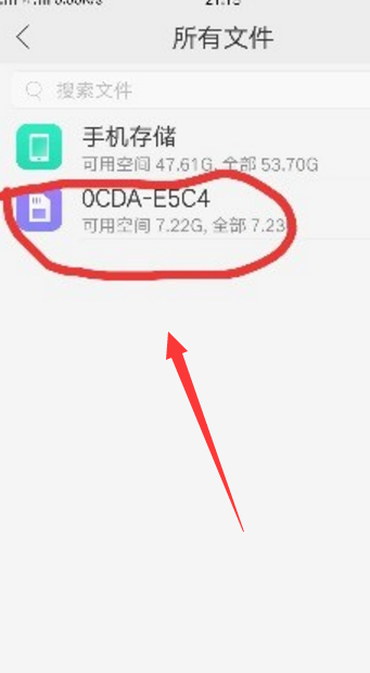 OPPO手机OTG使用方法_360新知