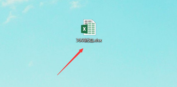 如何将EXCEL数据转换成CASS的DAT格式_360新知