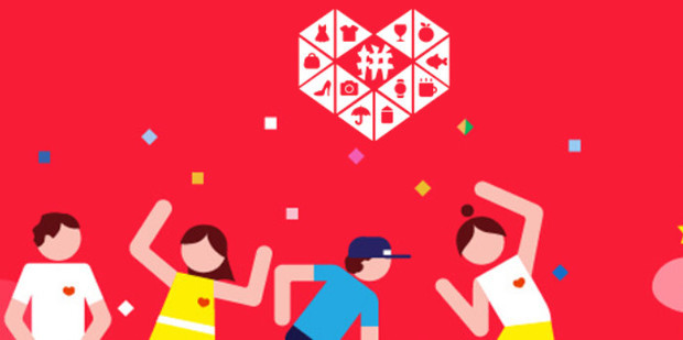 拼多多有哪些内外优势和劣势_360新知