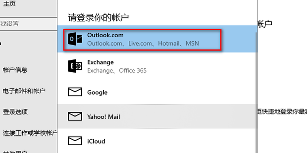 如何使用outlook发邮件_360新知