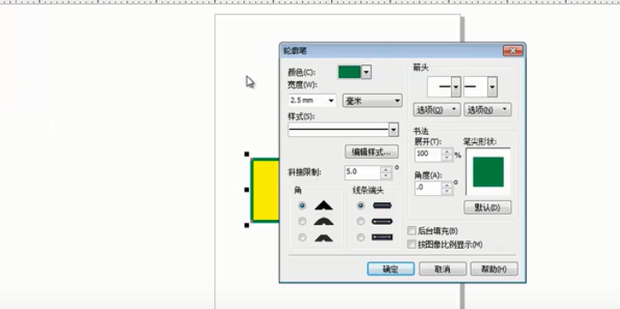 cdr如何使用轮廓图工具_360新知