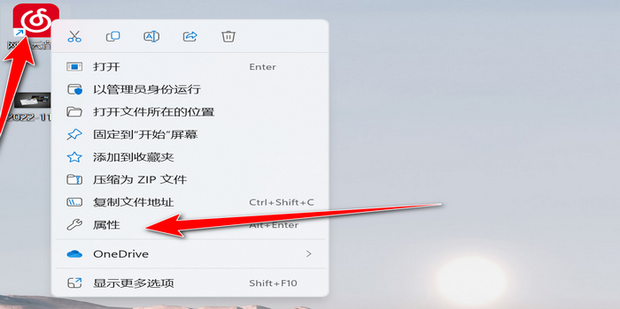 win10软件图标界面模糊怎么办_360新知