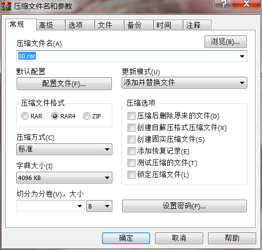 怎么把图片压缩成Zip格式_360新知